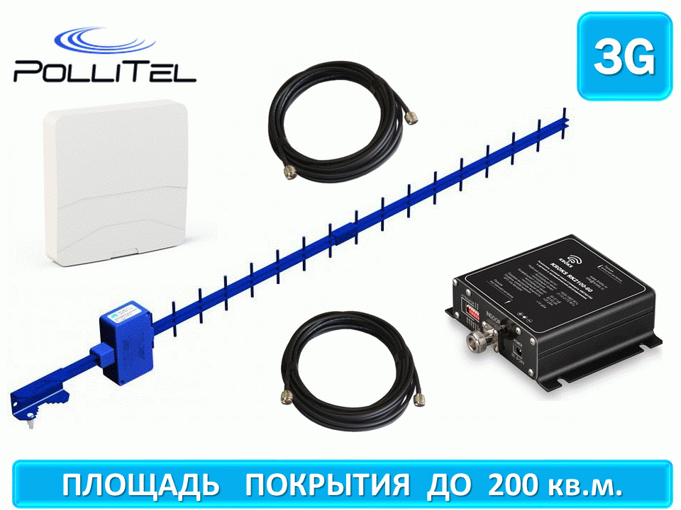 Комплект для усиления сигнала сотовой связи и интернета "POLLITEL-3G ...